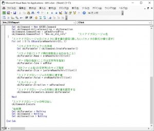 【ExcelVBA】CSVファイルのデータの中から条件に合致するデータだけをSQL Serverのテーブルにインポートする方法について | tech-vb