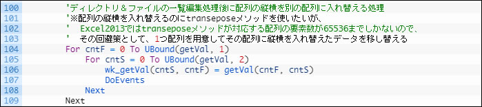 【excelvba】sql Serverのテーブルのデータをexcelのシートに貼り付けるには Tech Vb