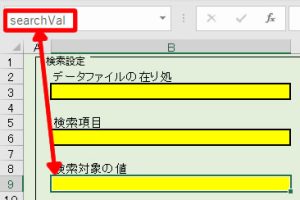 【ExcelVBA】SQLのSelect文を使ってCSVファイルから対象データを抽出しExcelのシートに貼り付ける方法(※CSVのデータにヘッダあり) | tech-vb