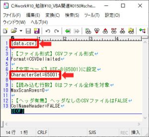 【ExcelVBA】UTF-8形式のCSVファイルのデータをRecordsetで取得して文字化けせずにExcelのシートに貼り付ける方法について | tech-vb