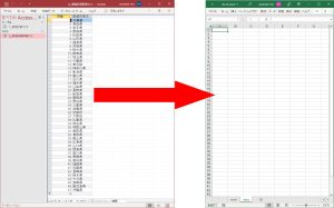 【AccessVBA】AccessのマクロからExcelのマクロを実行するには | tech-vb