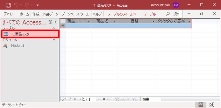 【AccessVBA】AccessのマクロがExcelのシートのデータを取得してテーブルに追加するには | tech-vb