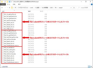 【ExcelVBA】フォルダ内のExcelファイルにあるモジュールを全てエクスポートするには | tech-vb