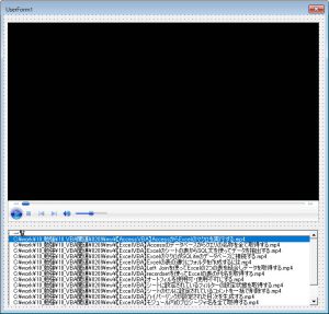 【ExcelVBA】フォーム上に設置されたWindows Media PlayerとListboxを連携させるには | tech-vb