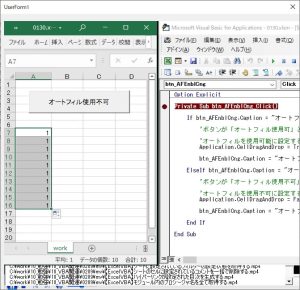 【ExcelVBA】フォーム上に設置されたWindows Media PlayerとListboxを連携させるには | tech-vb