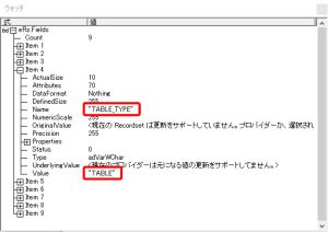 【AccessVBA】Excelファイルの表の値をAccessのテーブルに追加するには | tech-vb