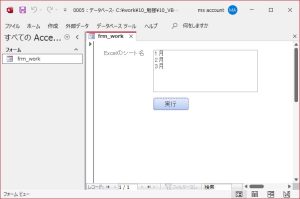 【AccessVBA】Excelファイルのシート名を取得するには | tech-vb