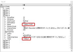 【AccessVBA】Excelファイルのシート名を取得するには | tech-vb