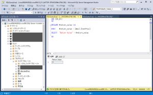 【ストアドプロシージャ】ストアドプロシージャを実行するには(SQL Server Management Studio(SSMS)を使用) | tech-vb
