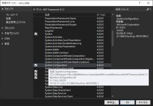 【C#】SQL ServerのテーブルデータをC#のdataGridViewに表示するには | tech-vb