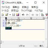 【C#】CSVファイルのデータをC#のdataGridViewに表示するには | tech-vb