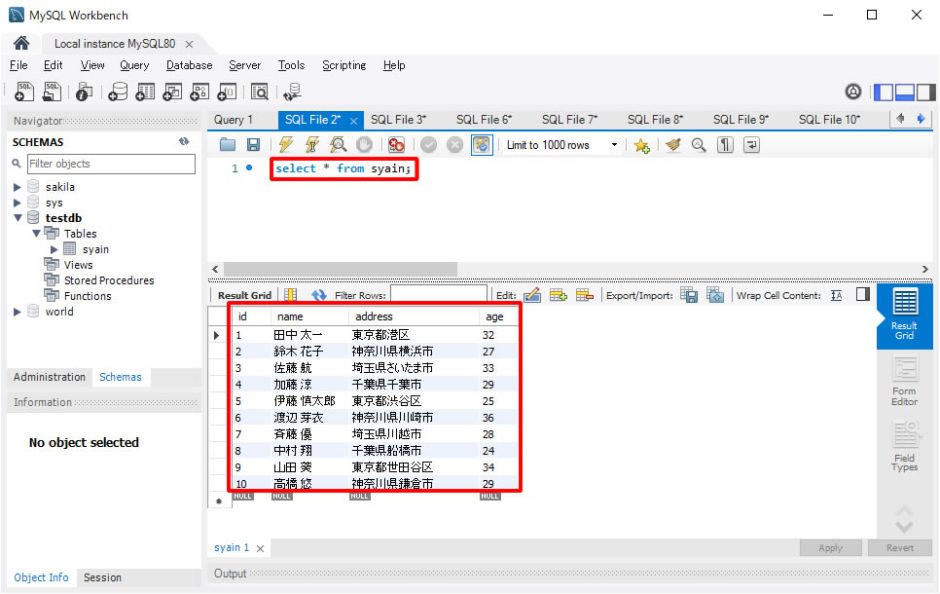 【C#】MySQLのテーブルデータをC#のdataGridViewに表示するには | tech-vb