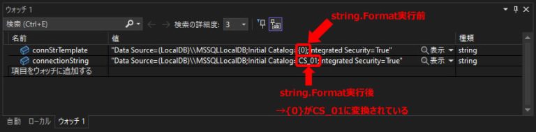 【C#】C#のdatagridviewにSQL Serverのテーブルデータとチェックボックスを表示させるには | tech-vb