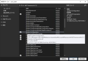 【C#】C#からバッチファイルを実行するには | tech-vb