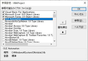 【ExcelVBA】フォーム上にあるListboxに表示された画像ファイル名をクリックしてその画像を表示させるには | tech-vb