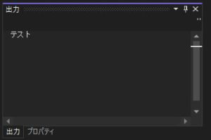 【C#】C#で入力ボックス(INPUTBOX)を出力するには | tech-vb