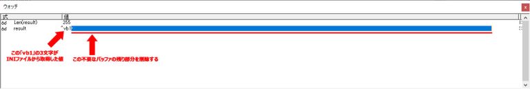 【ExcelVBA】マクロからINIファイルの設定値を取得するには | tech-vb